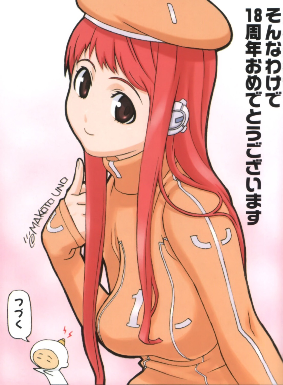 uno makoto | #63800 | yande.re